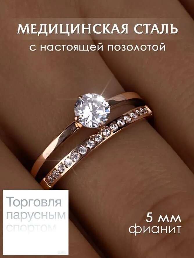 Кольцо, танзанит