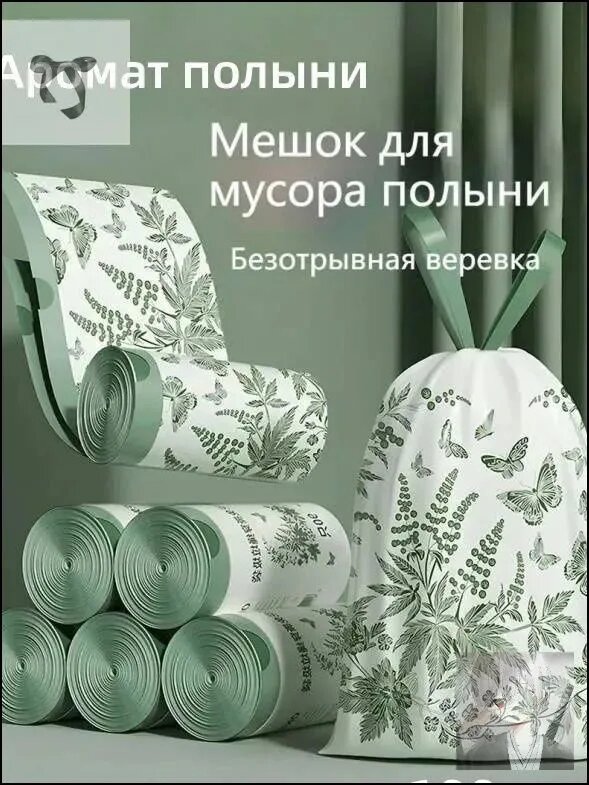 Мешки для мусора 60 л, 20мкм, 70 шт