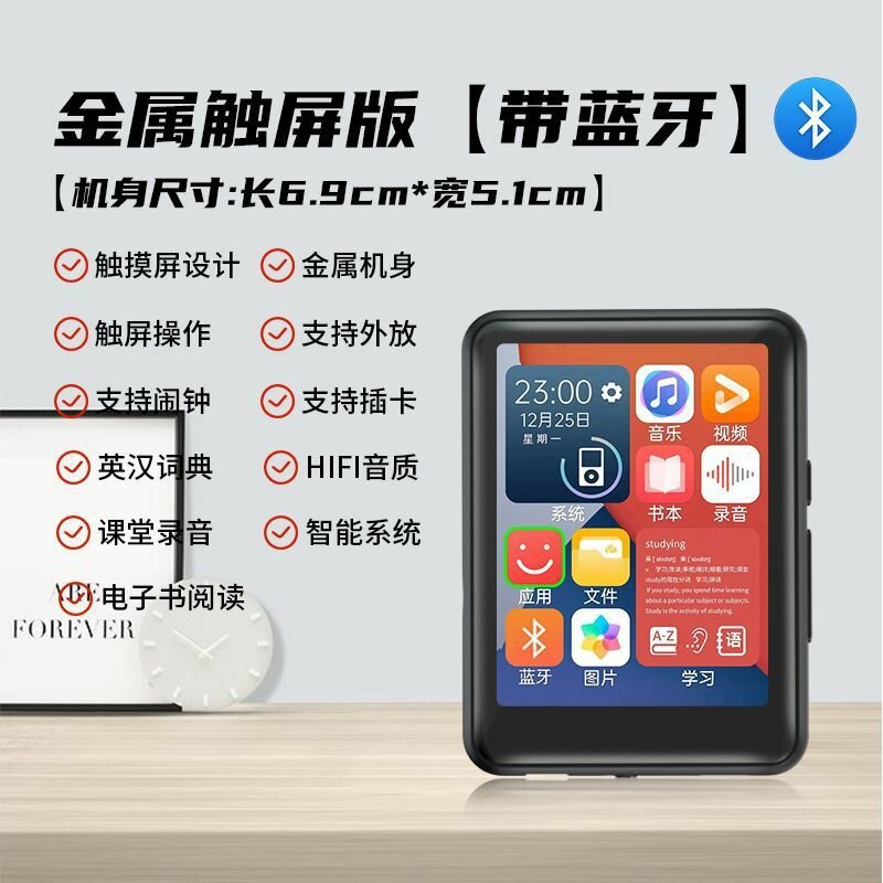 Черный 3,2-дюймовый сенсорный плеер MP4 с Bluetooth и 128 ГБ памятью для изучения английского