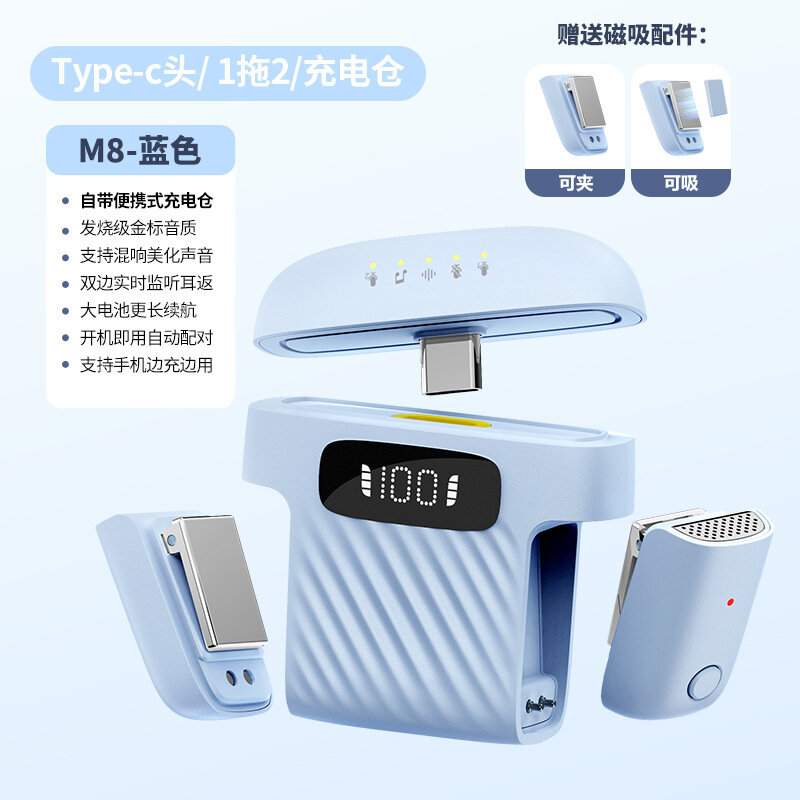 M8 Синий беспроводной микрофон-лэйвер с Type-C, 2 микрофона, мини-чехол-зарядка, шумоподавление, реверберация и