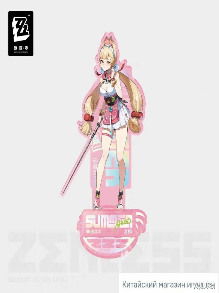 Акриловая стенд-фигура Z1 аниме девушки с пigtами holding a sword pink base 'Summer' для коллекционеров