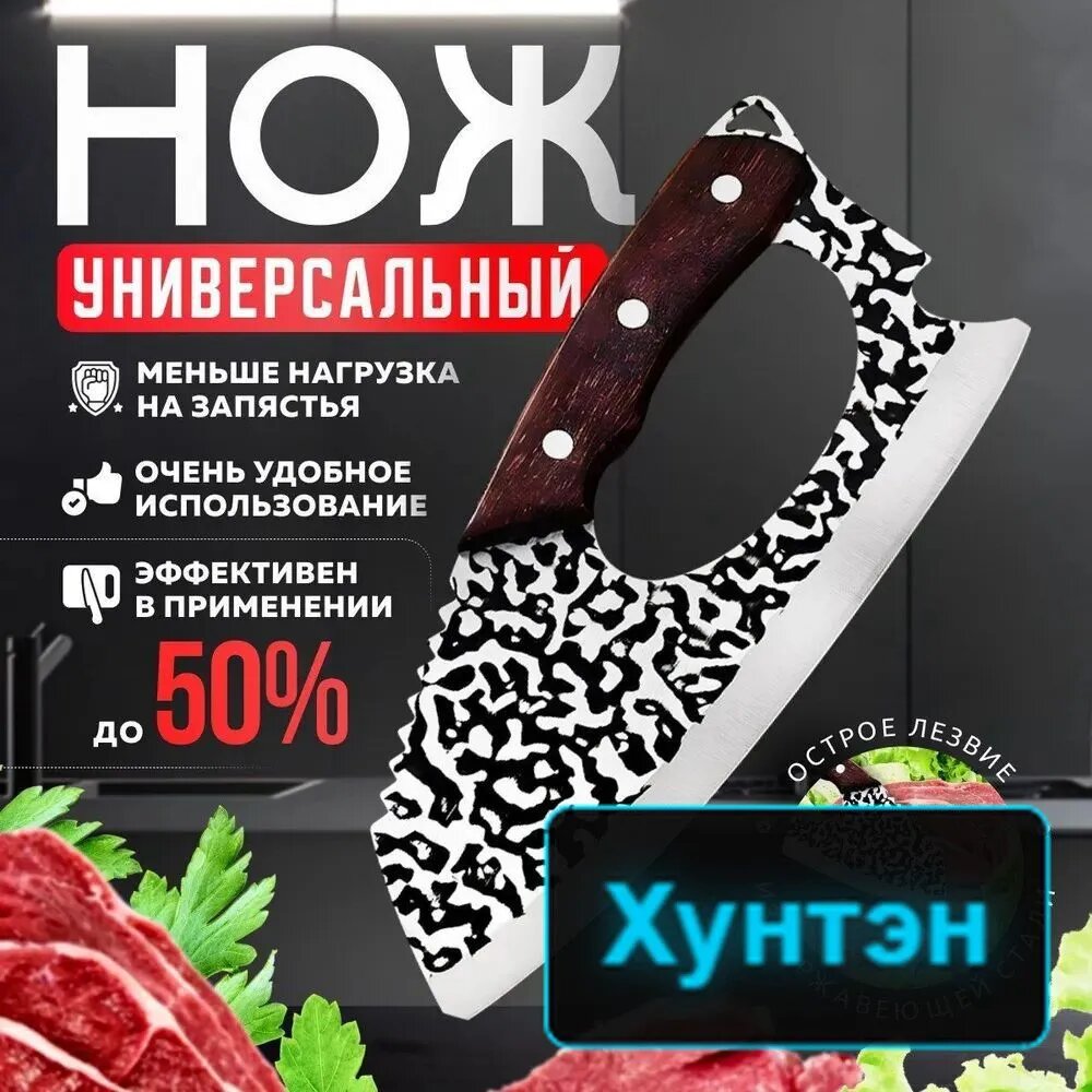 Нож десертный Столовые ножи 1 предм. черный