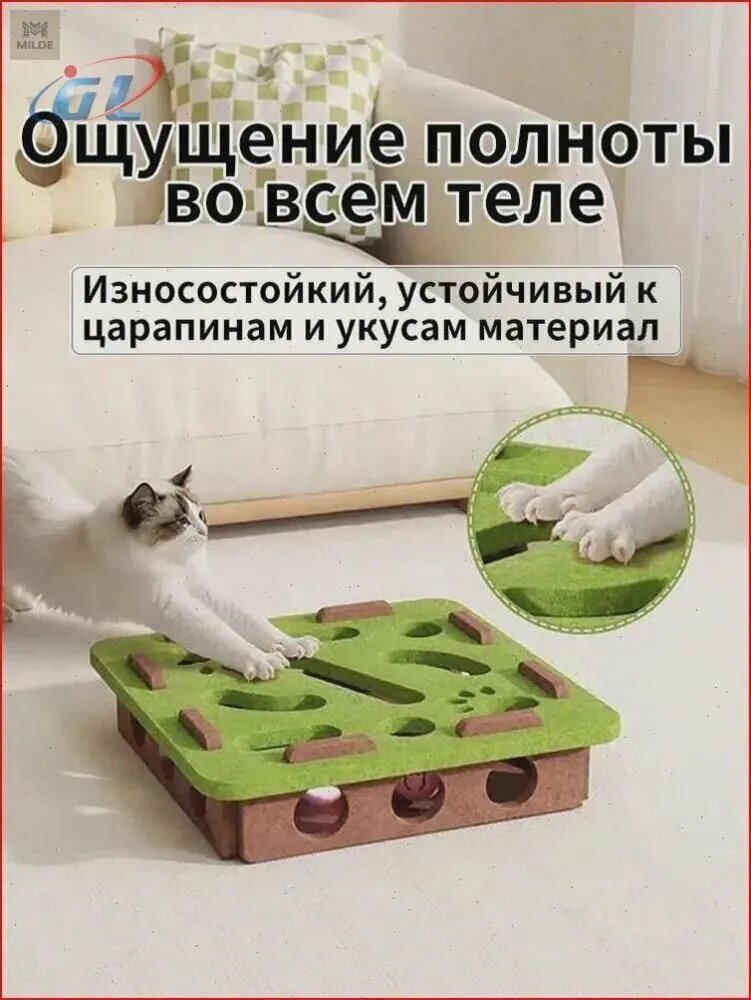 Игрушка для животных