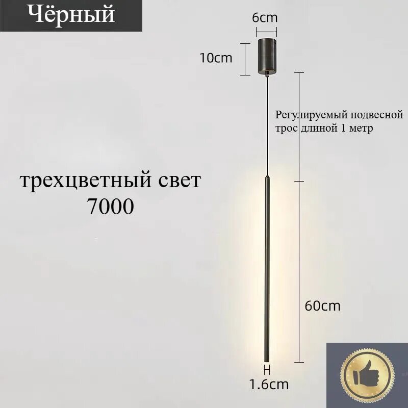 Простая гостиная люстра, 12 Вт, для гостиной, ресторана, спальни, люстры на кровати — фото 1