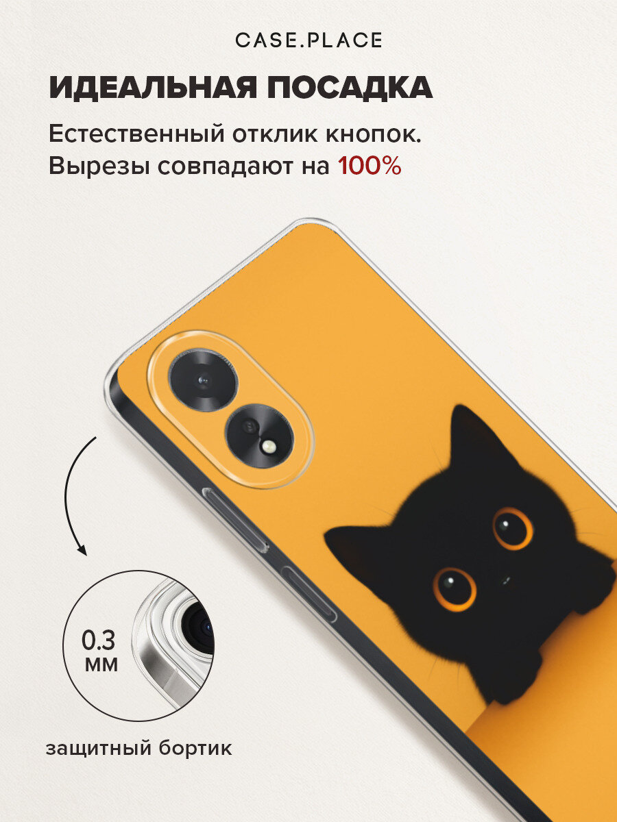 Чехол на Oppo A38/A18 / Оппо A38/A18 с принтом "Контрастный котик" — фото 1