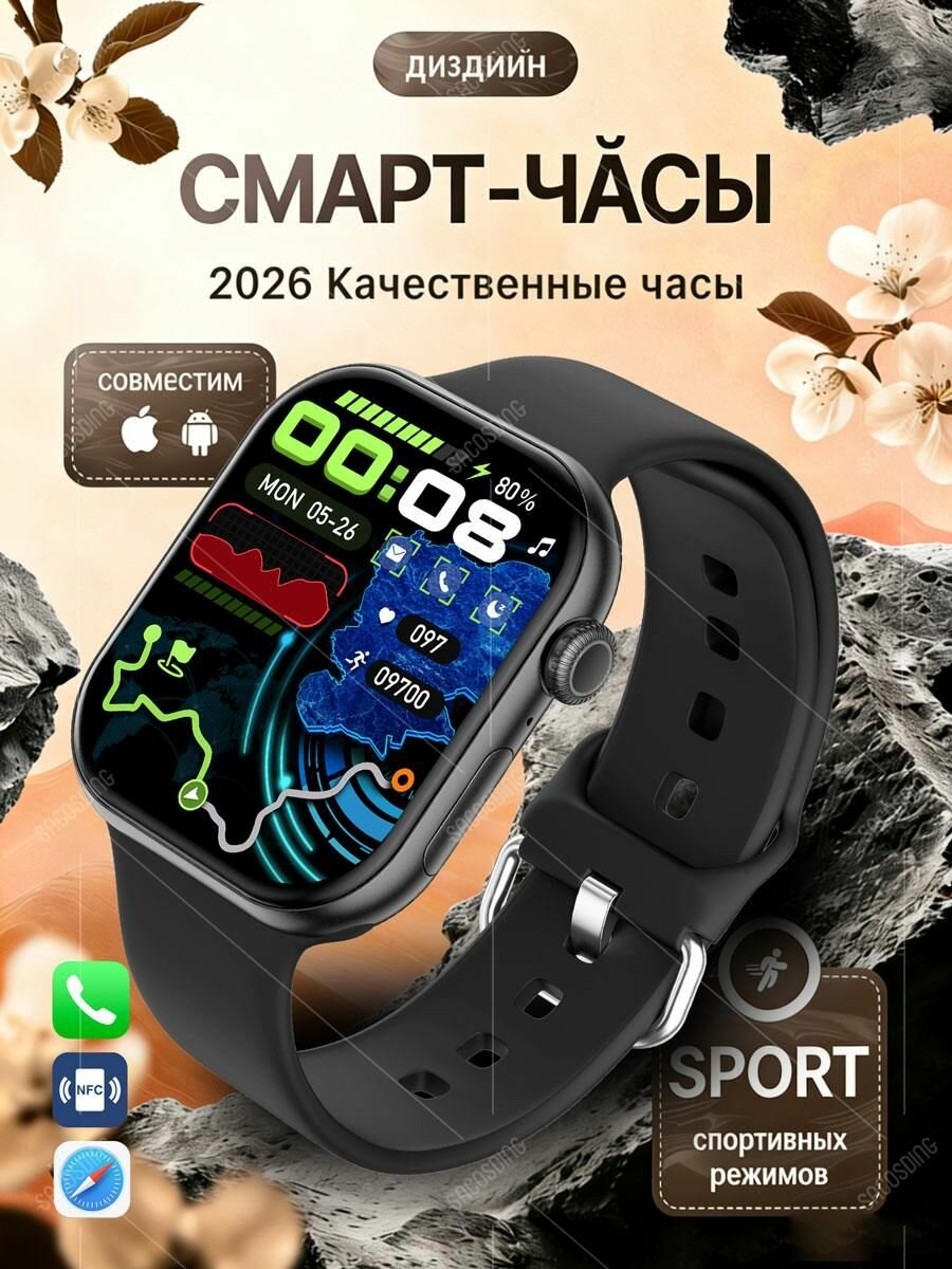 Cмарт часы мужские мужчин и женщин Bluetooth звонки, NFC, компас, GPS трек APP , SOS, IP67 водозащита, 20 спортивных режимов, мониторинг пульса, кислорода, сна, для iPhone Huawei Xiaomi самсунг