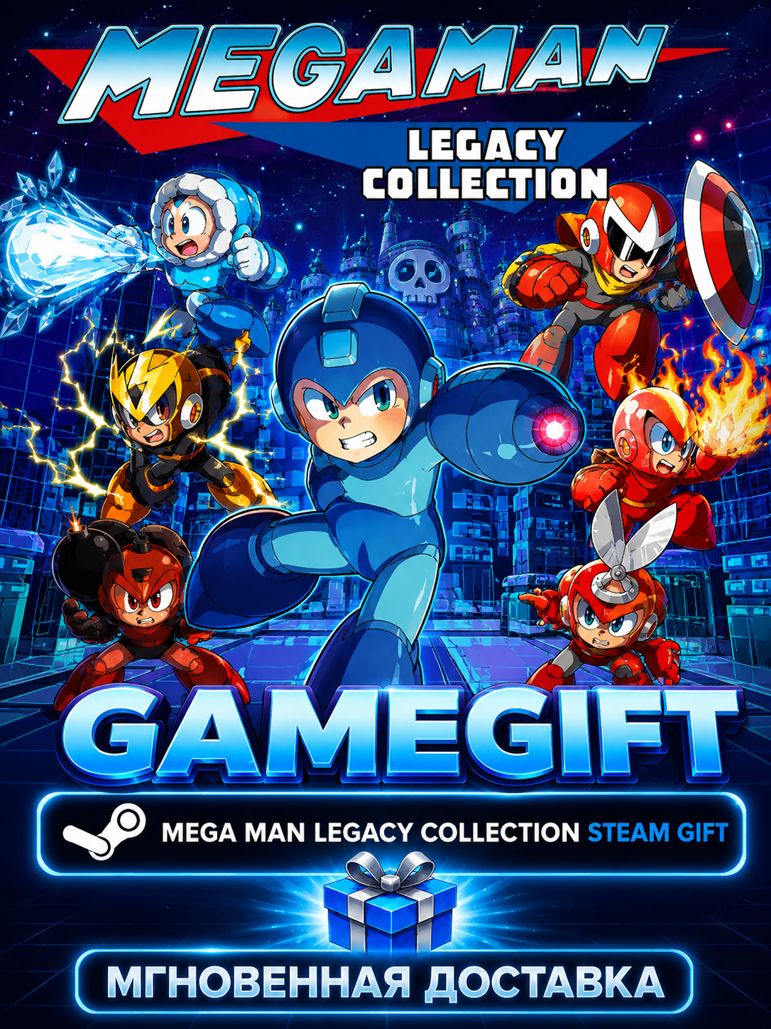 Игра Mega Man Legacy Collection для STEAM ПК (PC) | Страна активации - Беларусь | Подарком на Ваш аккаунт | Автовыдача