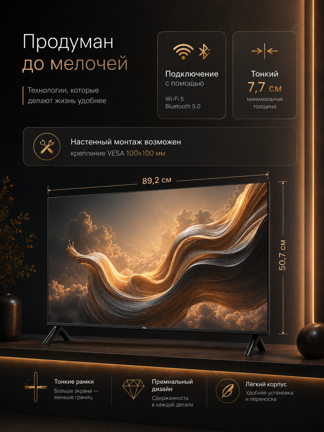 Телевизор TCL QLED 43S5K, Full HD, Google TV, 43 дюйма, QLED, HDR10, Wi-Fi — фото 1