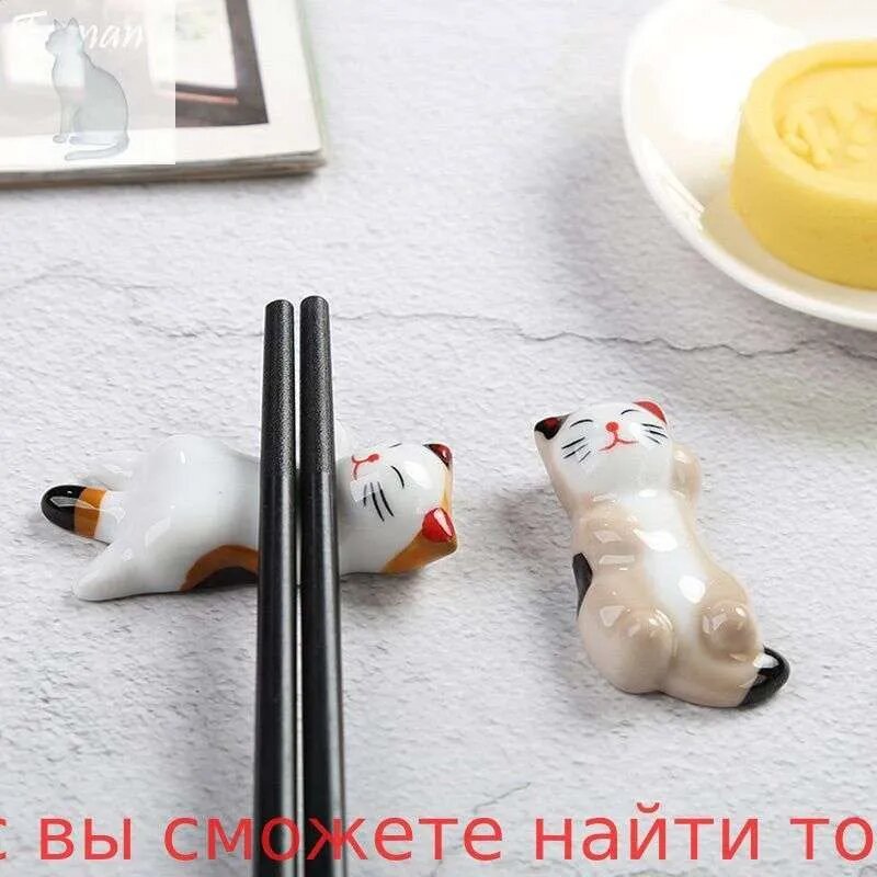 Зажимы для китайских палочек, 7 см