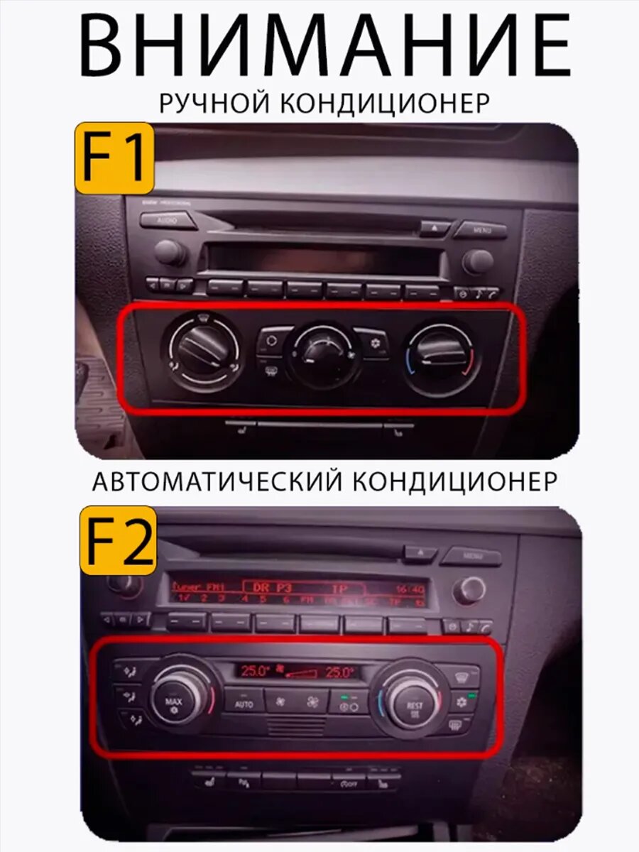 Магнитола P26 для BMW 1 E88 E82 E81 E87 2004-2011 4/64Gb, Bluetooth, FM/AM, GPS — фото 1