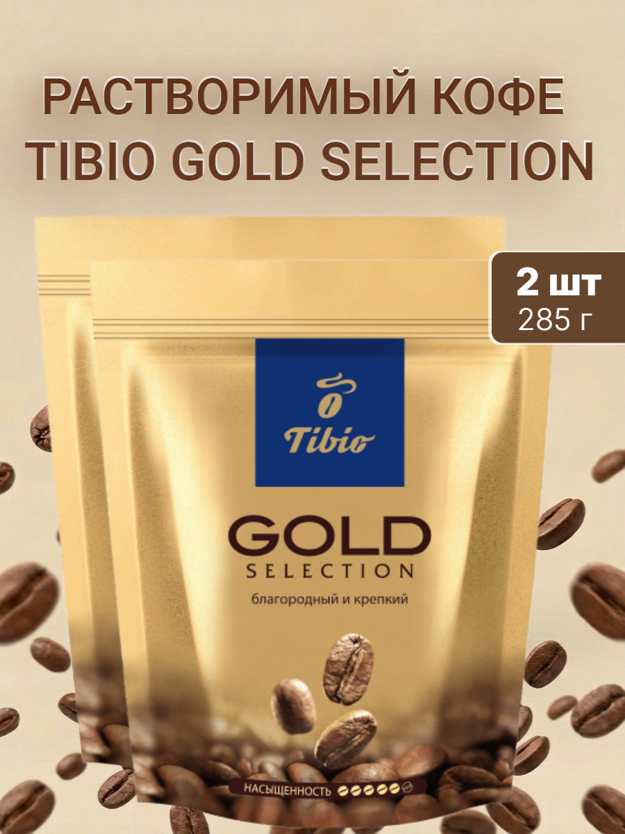 Кофе растворимый Tibio Gold Selection 285г 2шт