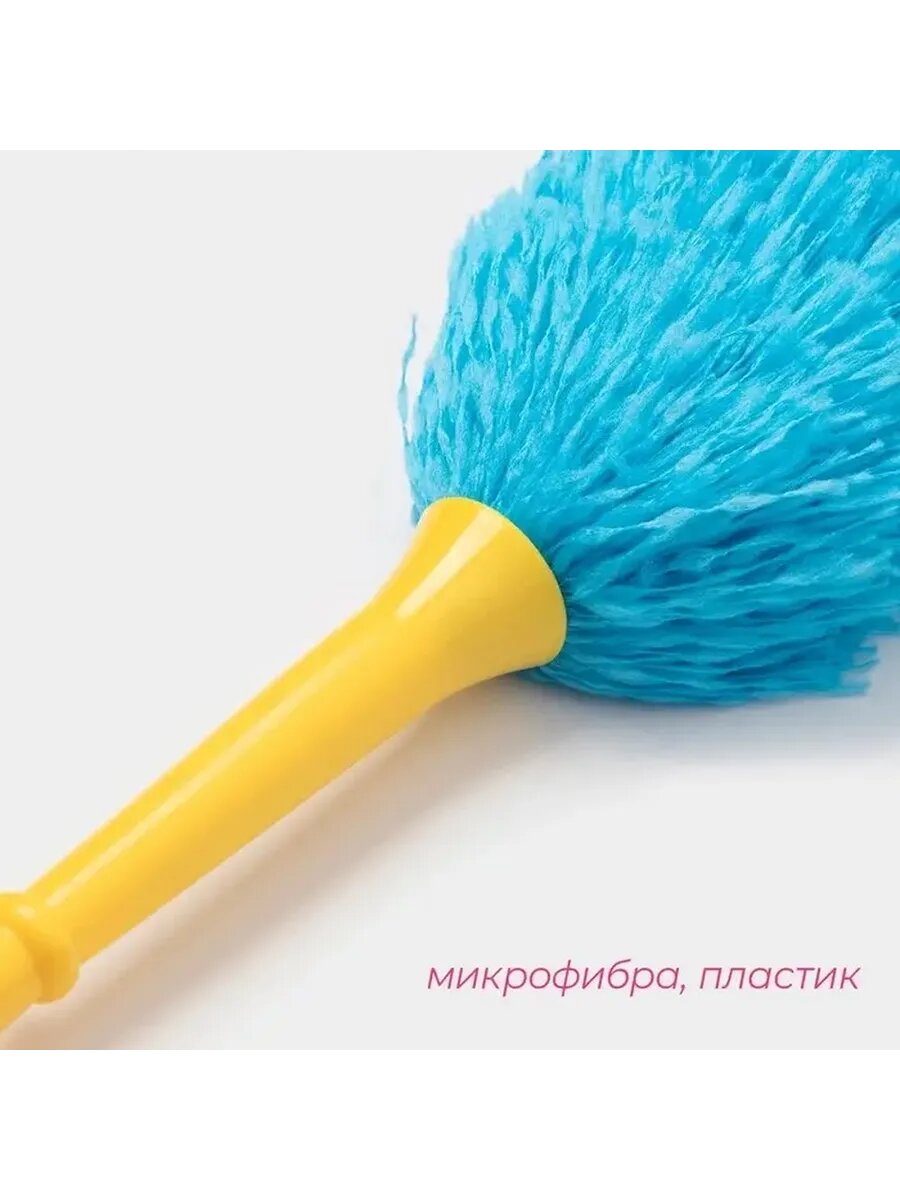 Многофункциональная щётка для пыли — 57 см