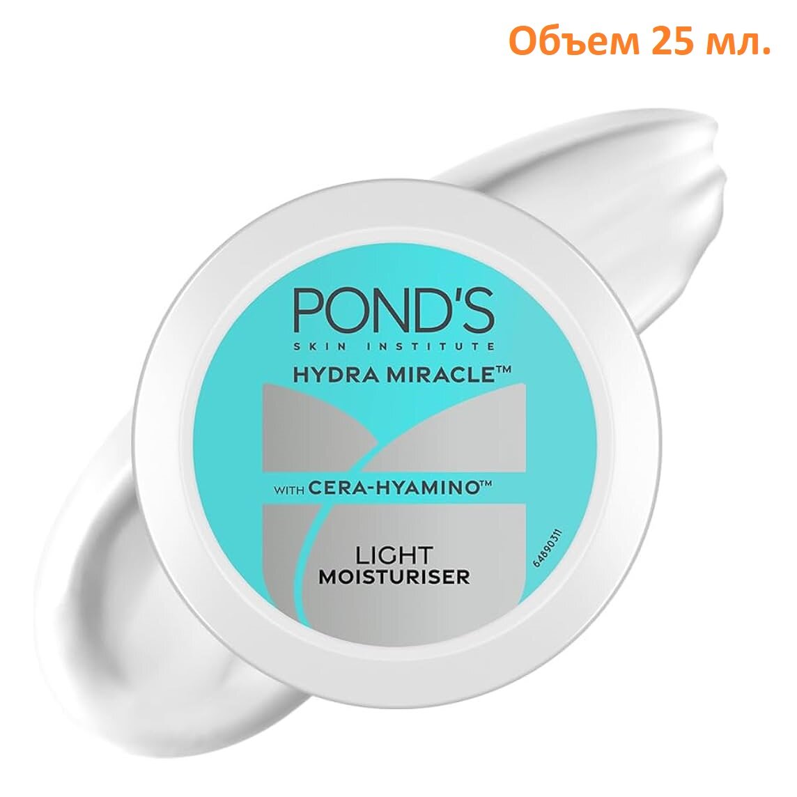 LIGHT MOISTURISER, with Cera-Hyamino, POND'S (легкий увлажняющий крем, для мягкого сияния кожи, понд'С), 25 мл, 24,5 г.