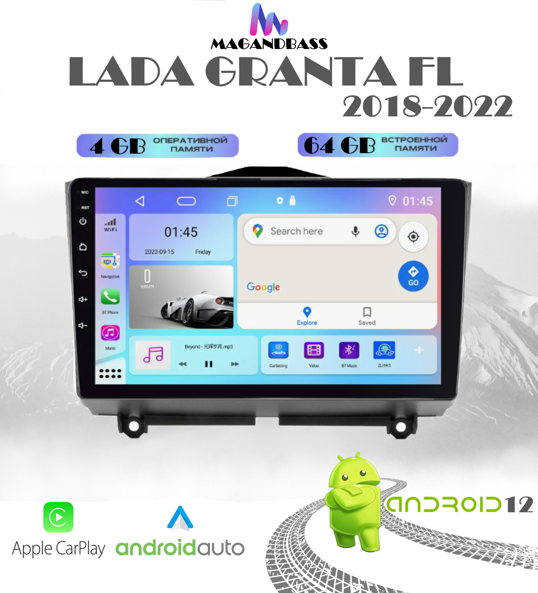 Автомагнитола на Lada Granta FL (2018-2022), 4/64 GB, Android 12, CarPlay, Wi-Fi, Bluetooth, поддержка кнопок на руле