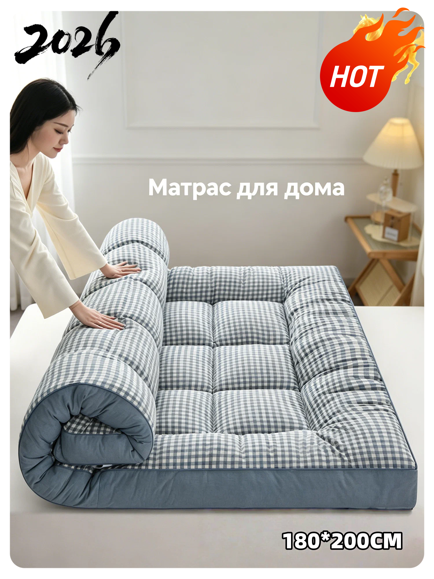 Матрас, Беспружинный, Обивка， 180х200 см，синий， клетчатый，Складной