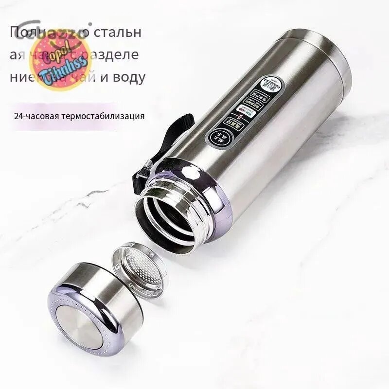 Термос Непроливайка, С ситечком, Ударопрочный корпус, 0.75 л