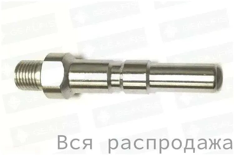 Адаптер - ниппель для моек высокого давления тип KW / KEW / ALTO (1/4" внешн. нерж. сталь)
