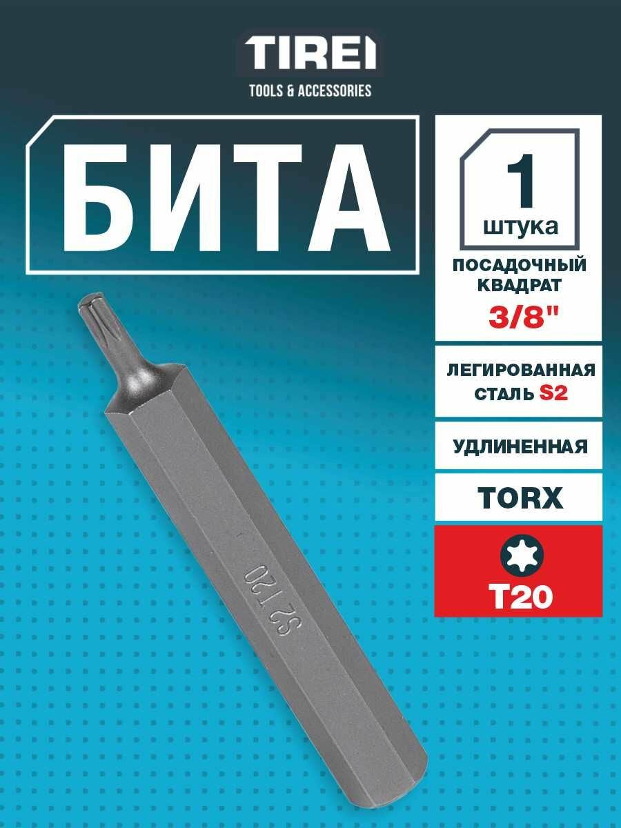 Бита удлиненная TORX 3/8", T20