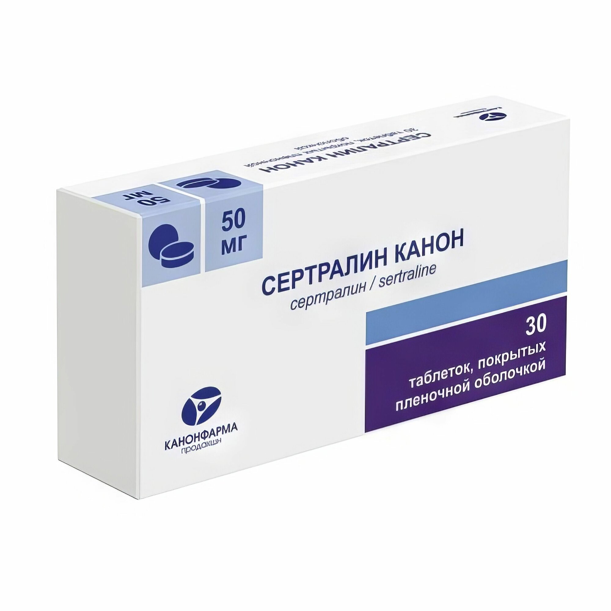 Сертралин Канон таблетки, покрытые пленочной оболочк 50 мг, 30 шт.