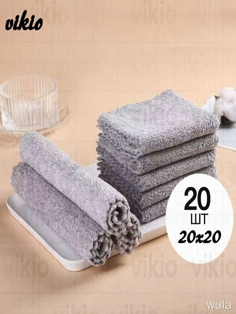 Полотенца vikio 20 шт 20x20 серые, мягкие, для дома, для кухни, для гостиной