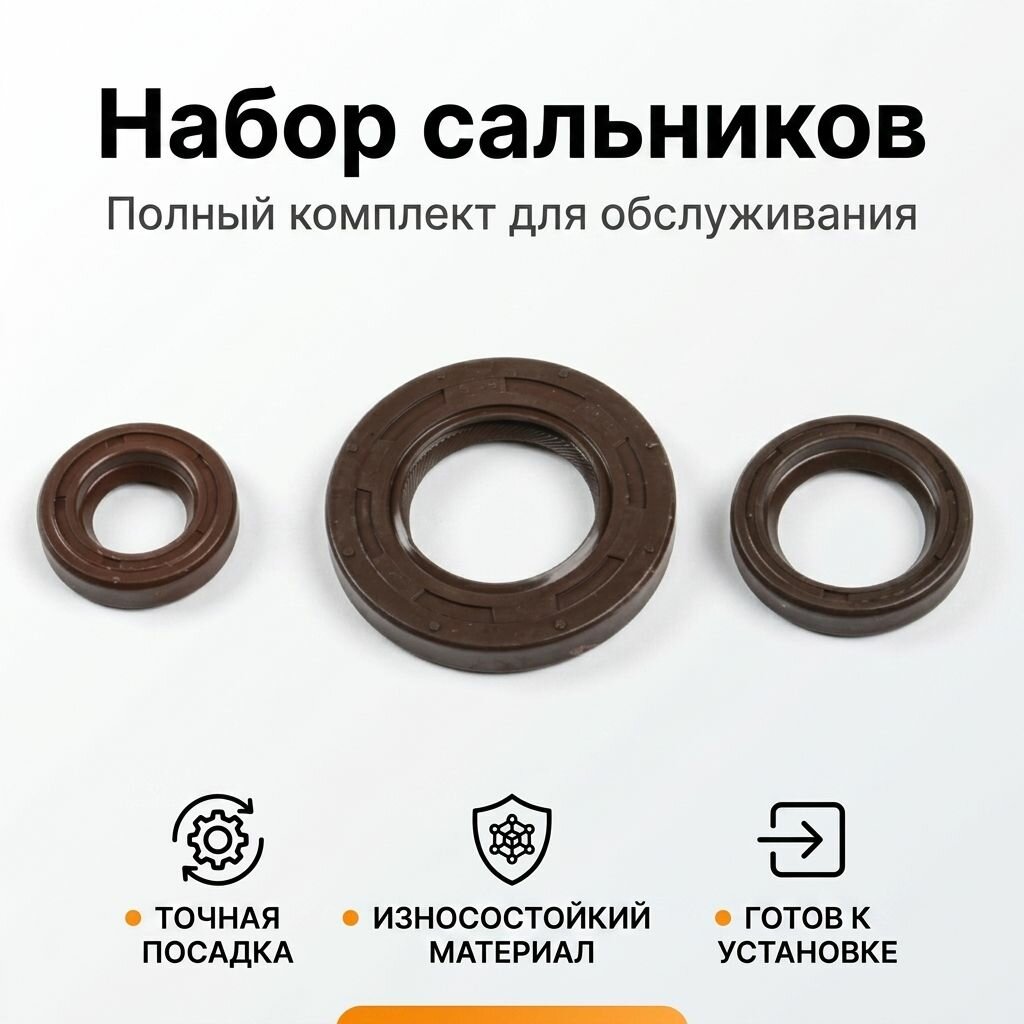 Набор сальников BREEZE F9.9S (полный)