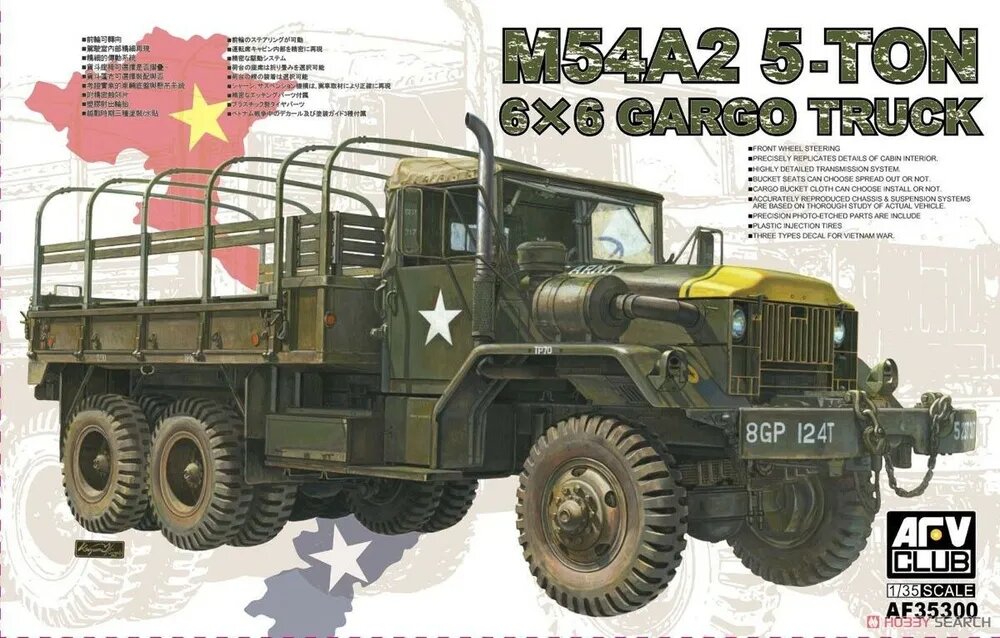 AFV CLUB AF35300 1/35 масштаб армии США M54A2 5-Yon 6 x 6 грузовой автомобиль (война во Вьетнаме)