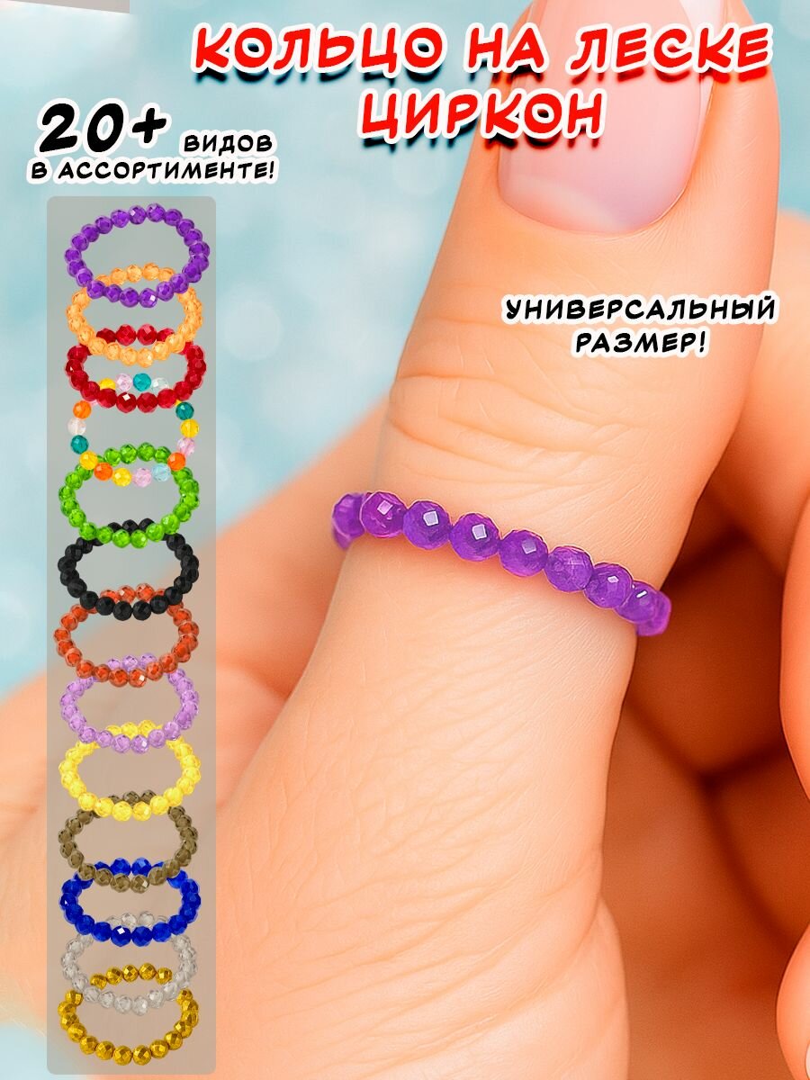 Кольцо плетеное