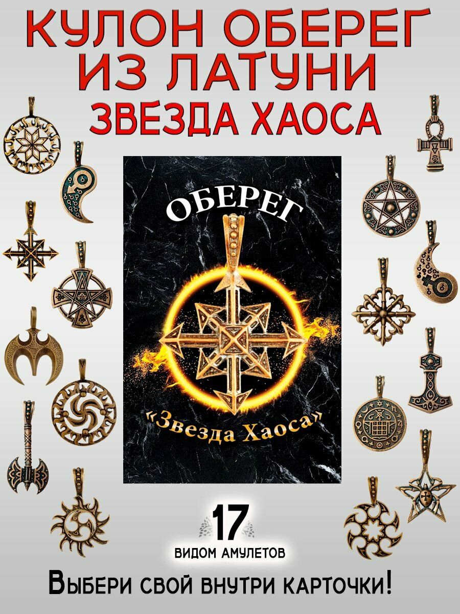 Подвеска