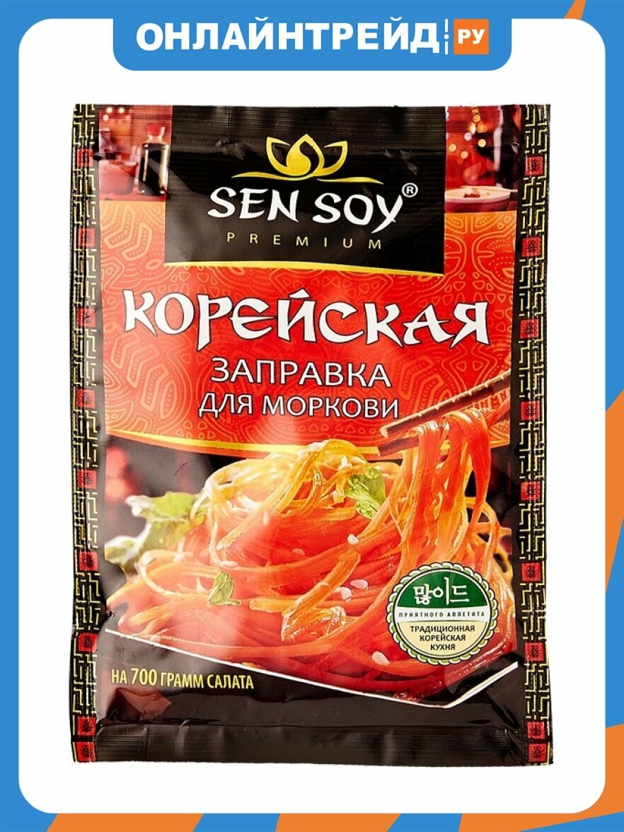 Заправка Sen Soy для моркови по-корейски 80 г