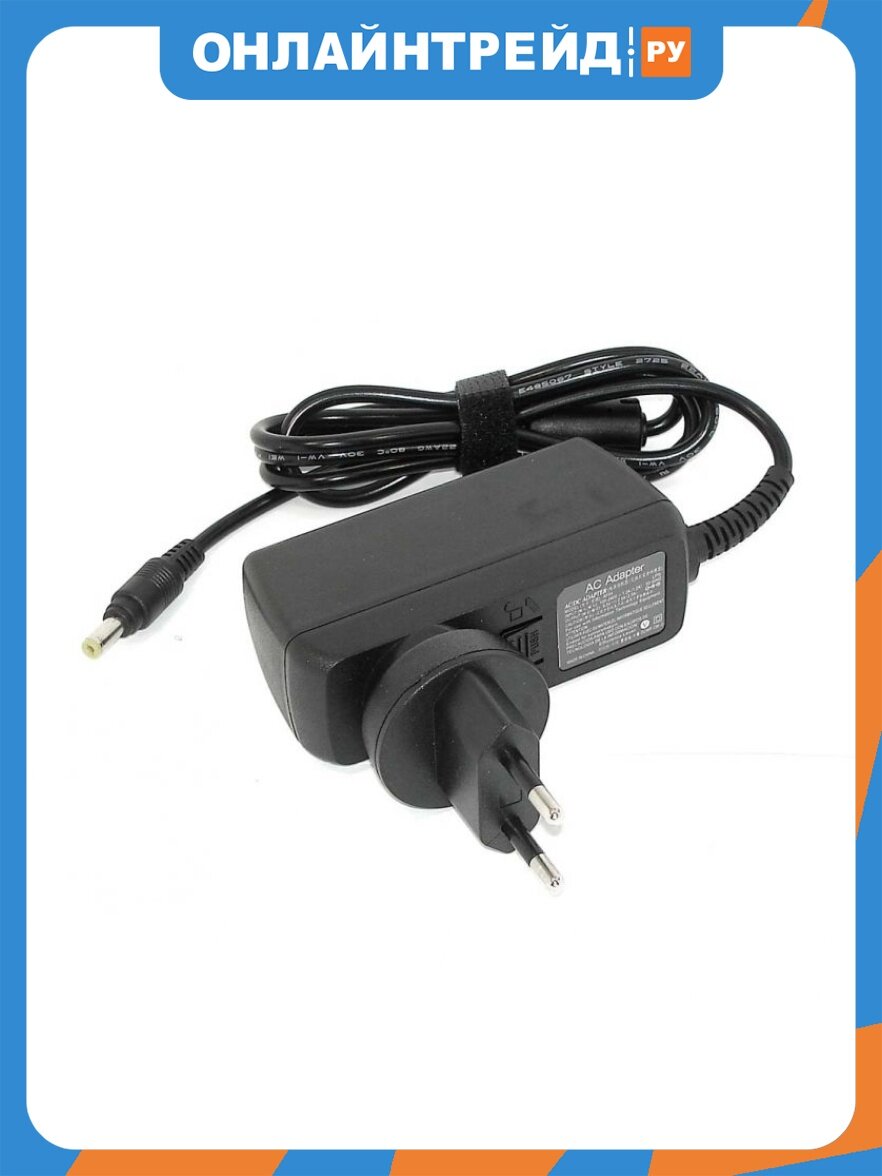 Блок питания (сетевой адаптер) Amperin для ноутбуков Asus 9.5V 2.5A 4.8*1.7mm 24W Travel Charger OEM