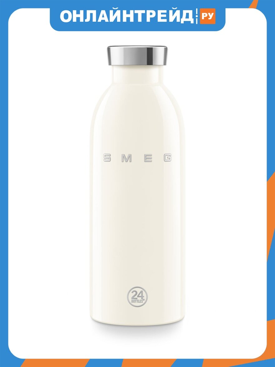 Термобутылка Smeg WBF01CR кремовый, 0,5л