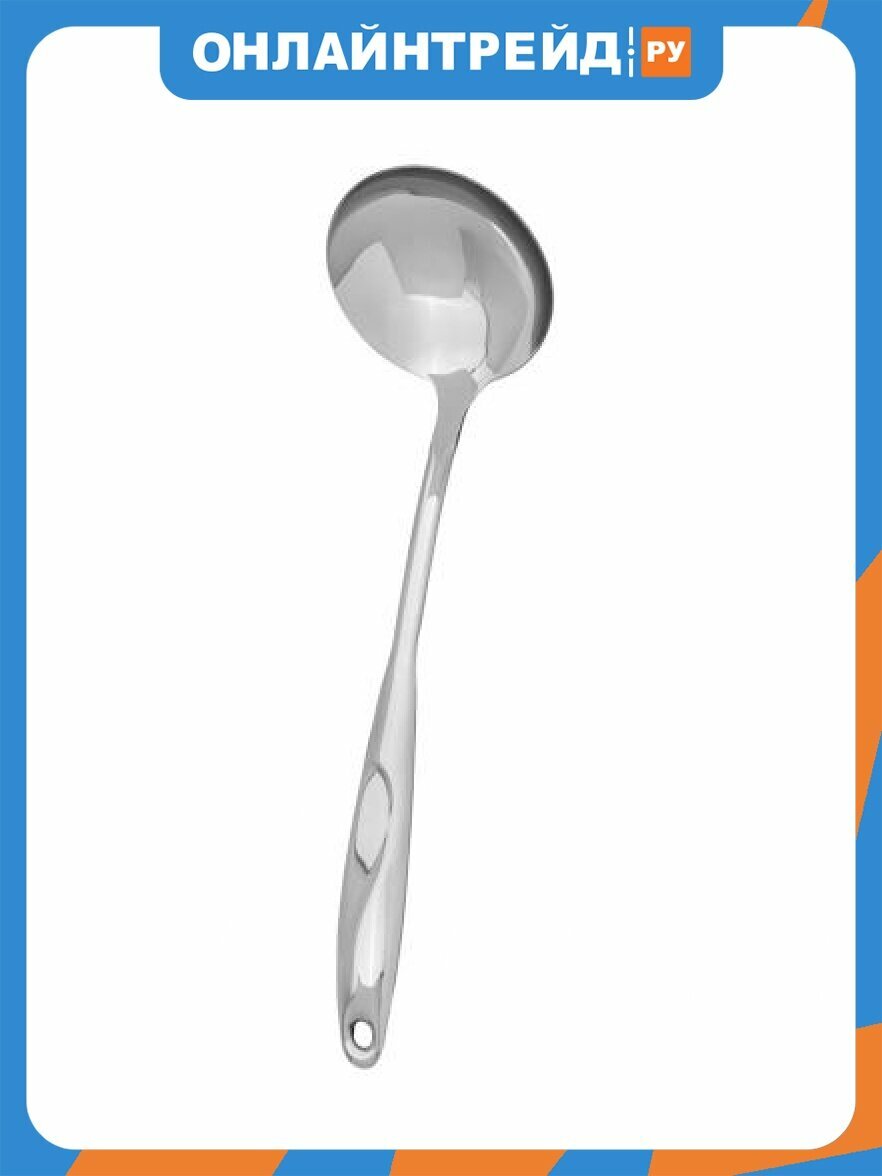Половник Homefeel (BSB010 Soup spoon)