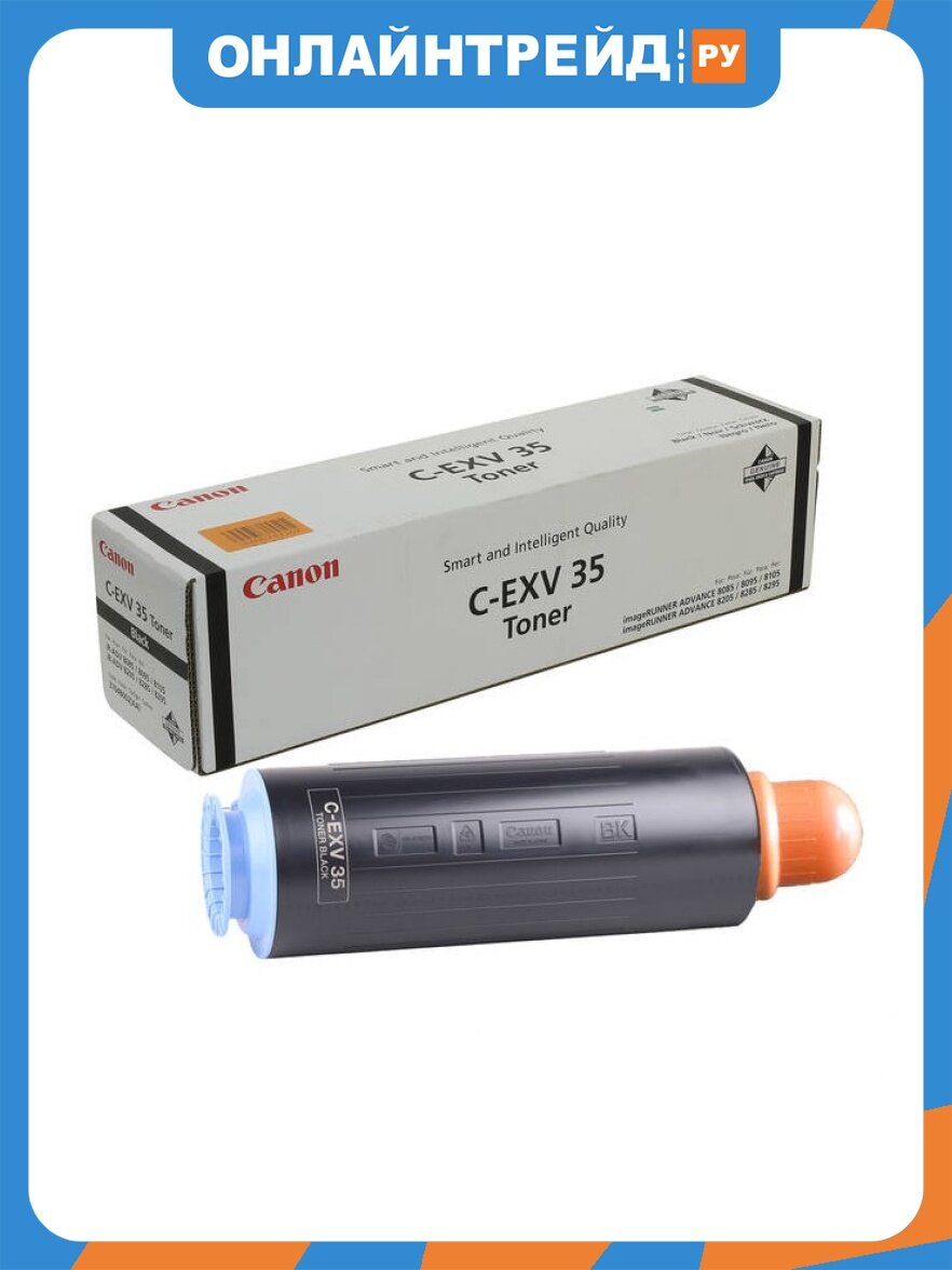 Тонер Canon C-EXV35