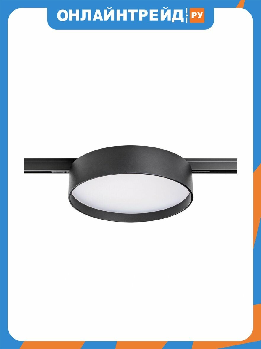 Трековый светодиодный светильник Lightstar Linea 206547