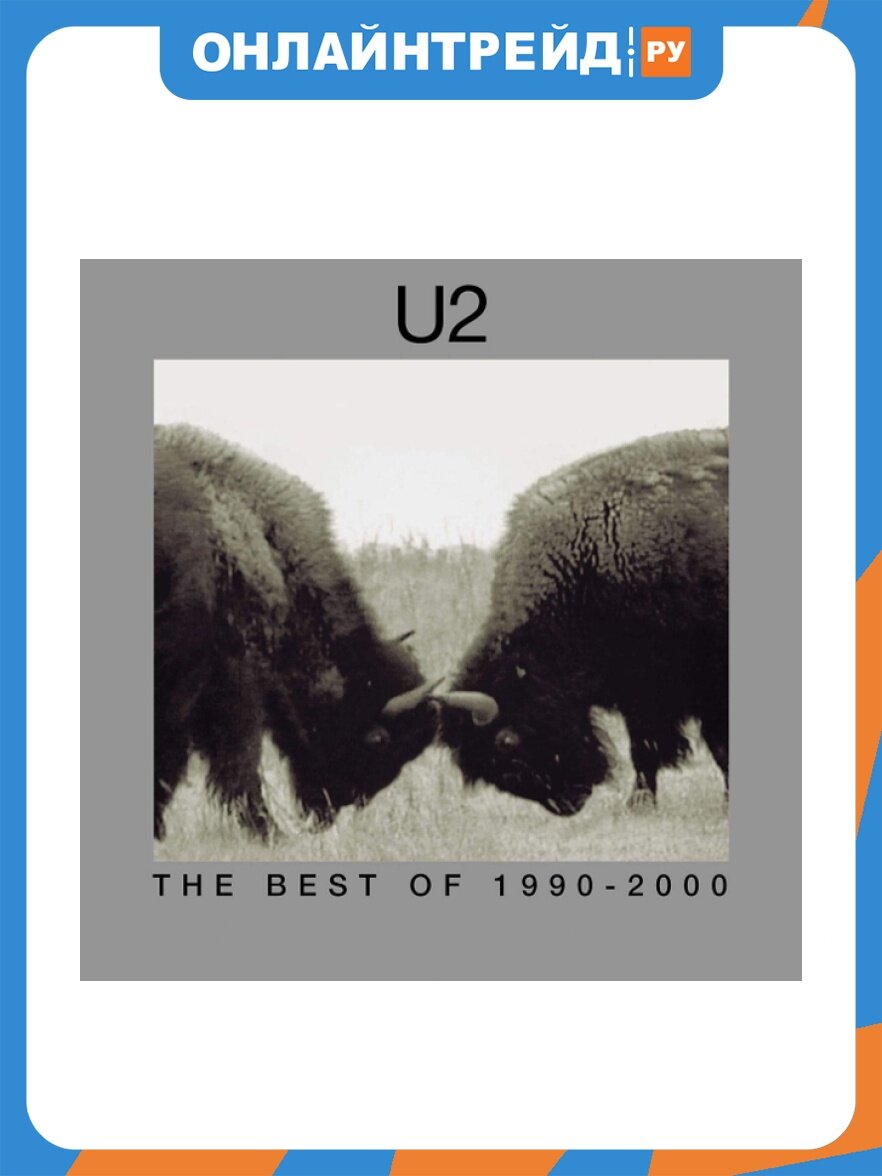 Виниловая пластинка Universal Music U2 - The Best Of 1990-2000 (2LP)