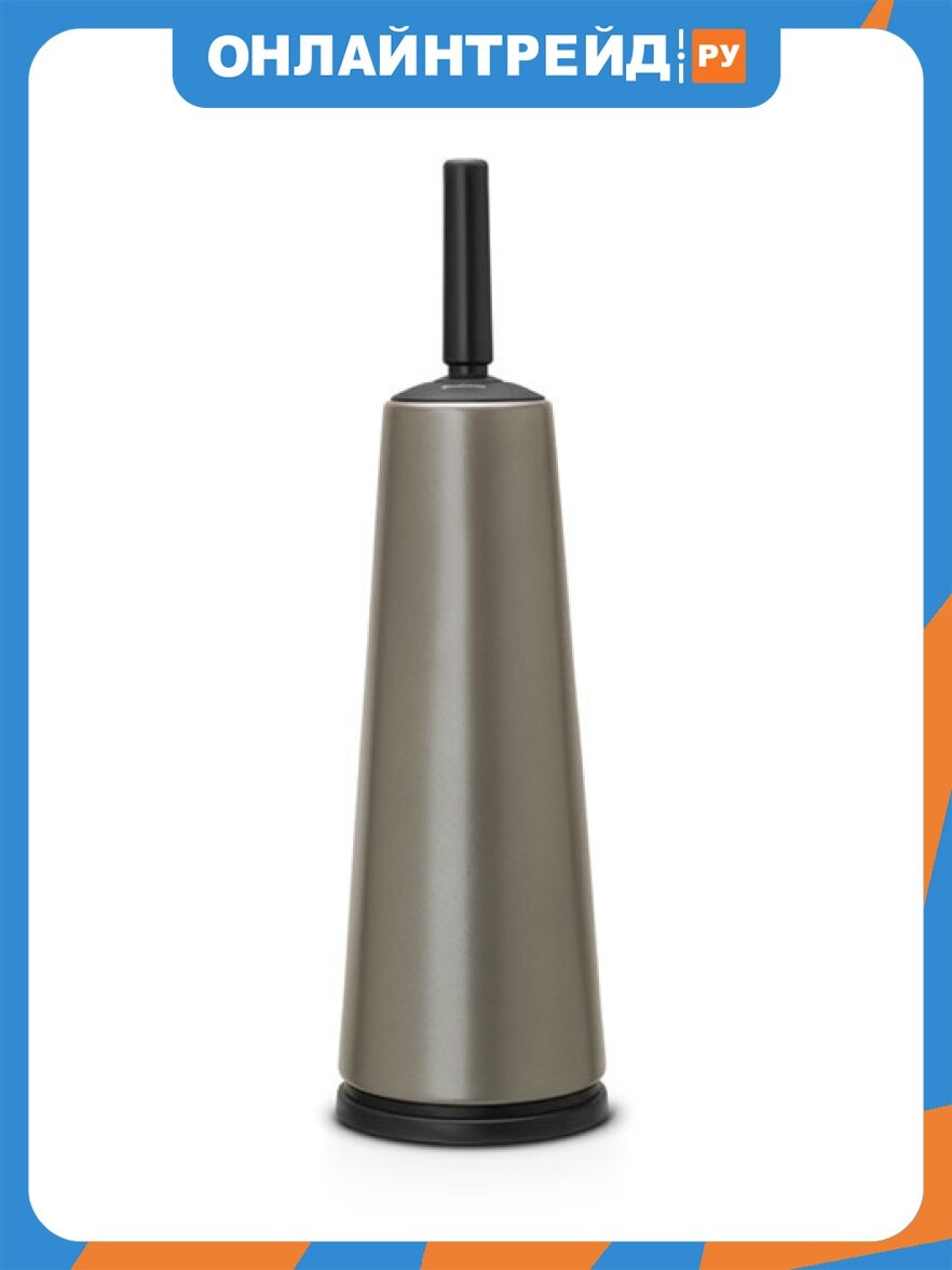 Ёршик Brabantia 477324 ReNew Платиновый