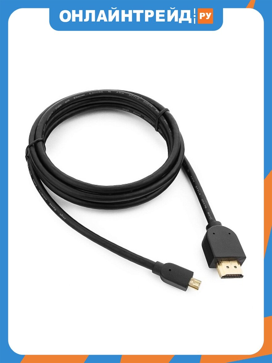 Кабель Gembird HDMI-microHDMI позол. разъемы , 19м/19м, 1.8 м, черный