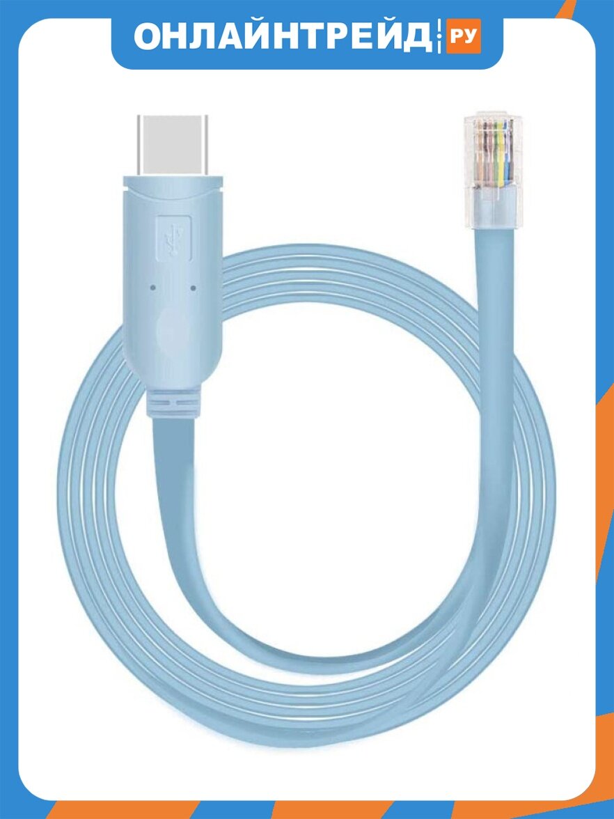 Кабель-адаптер консольный USB-C RJ45 Ks-is (KS-537)