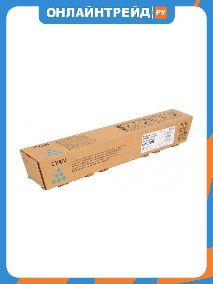 Тонер-картридж Ricoh тип MPC3503 голубой для MPC3003/3503/3004/3504 (18000стр)