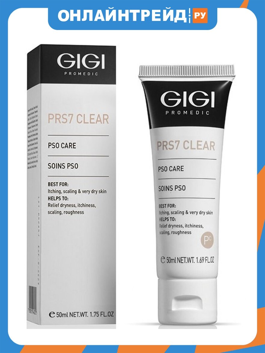 Крем керато-регулятор для лица Gigi PRS7 Clear при псориазе, 50 мл