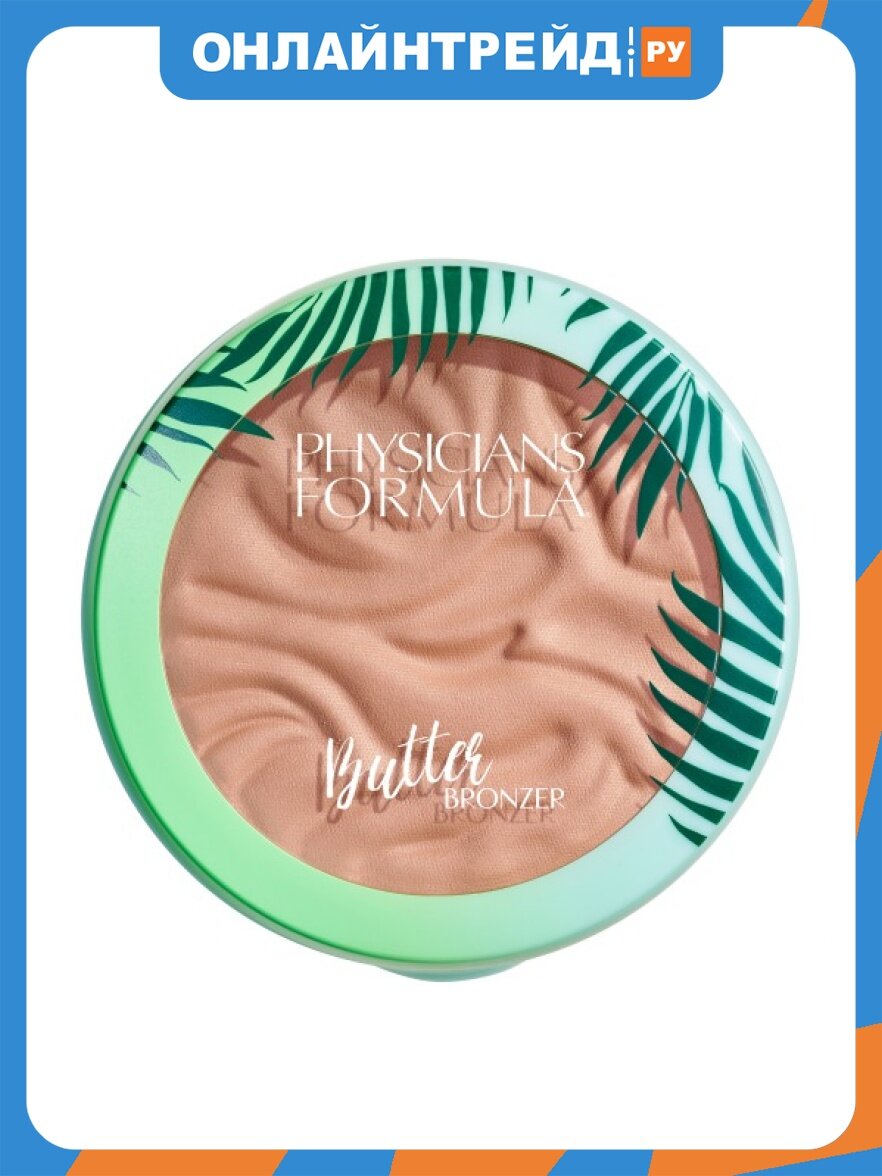 Пудра бронзер для лица Physicians Formula с маслом мурумуру, тон загар 11 г