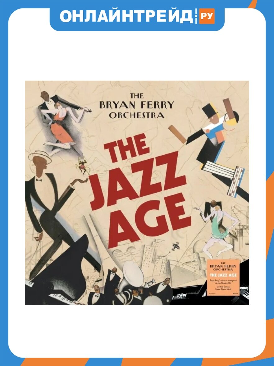 Компакт-диск Bmg Music Bryan Ferry - The Jazz Age