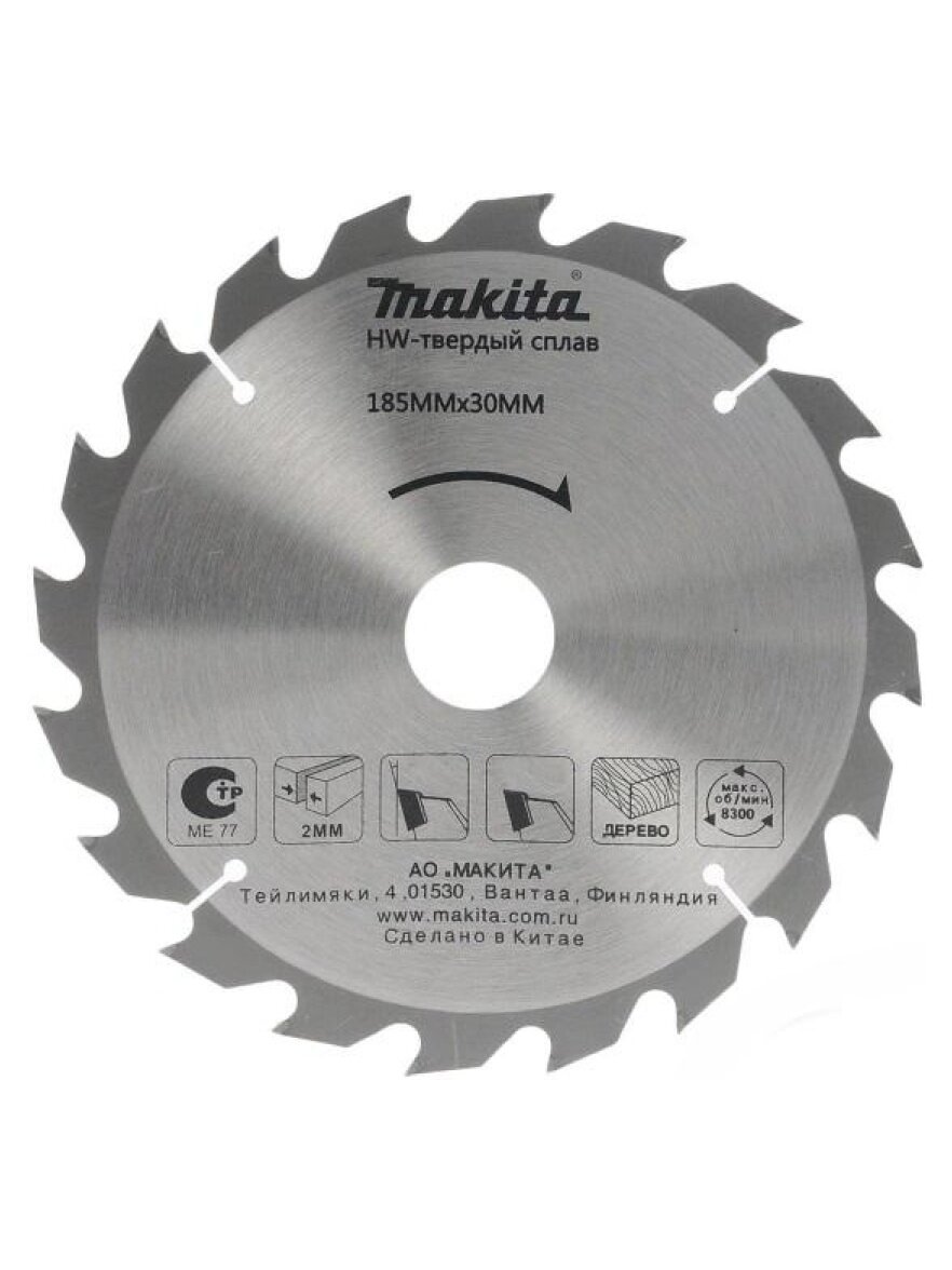 Диск пильный Makita для дерева, 185x30/20x3.2x24T