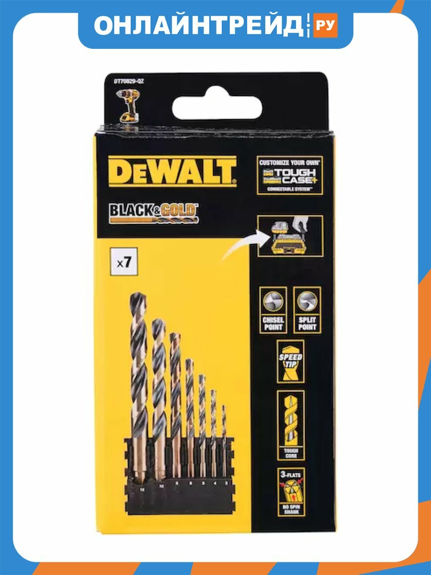 Набор сверл по металлу Dewalt DT70829-QZ, Black&Gold 3-12мм (7шт)