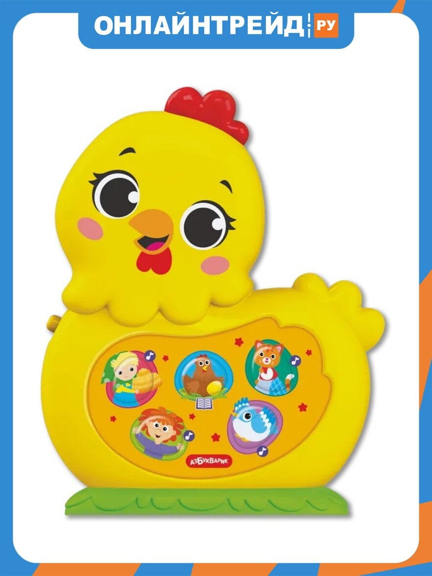 Музыкальная игрушка Азбукварик 4630027296092 Сказки и потешки Сказки Курочки Рябы