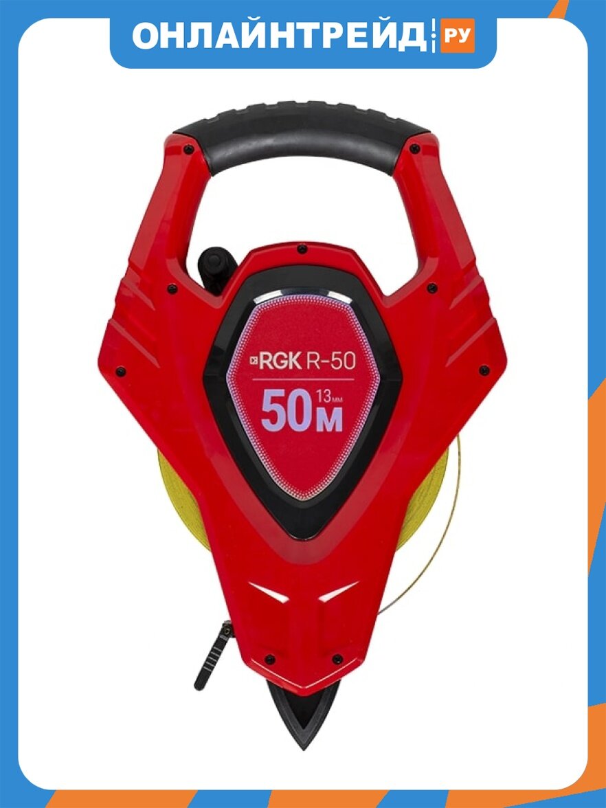 Рулетка геодезическая Rgk R50 с поверкой