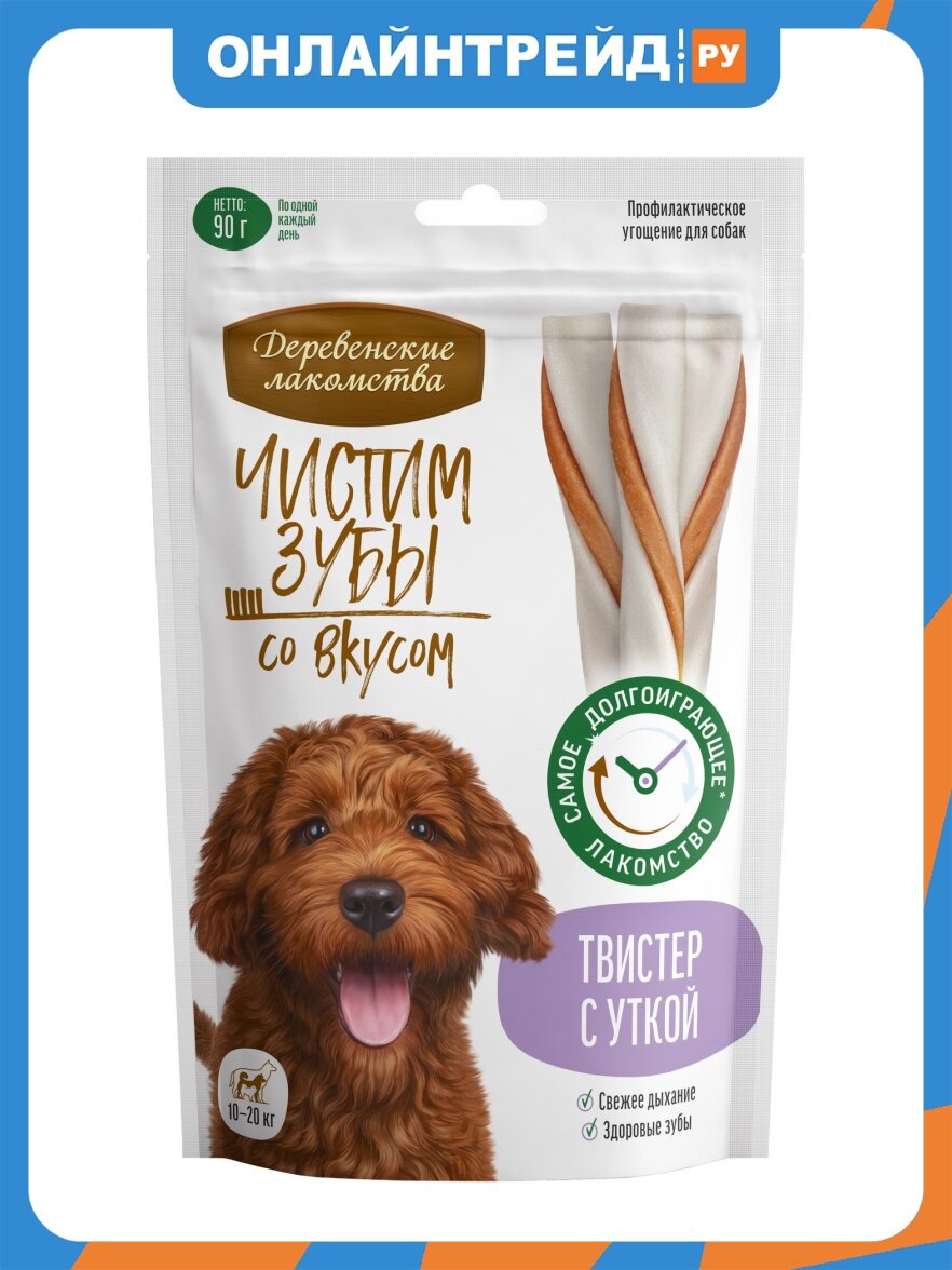 Лакомство для собак Деревенские Лакомства Чистим зубы Твистер с уткой, 90г