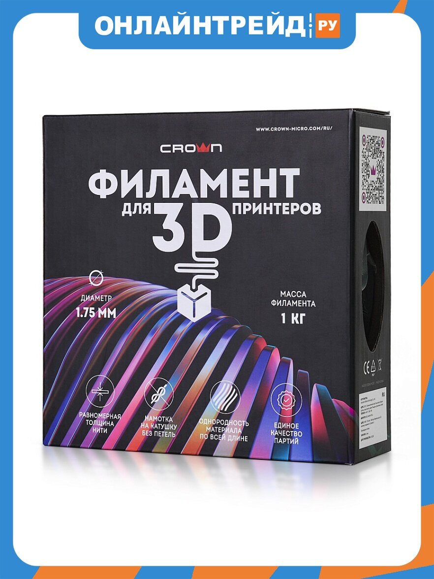Филамент Crown Micro CM-FILPETG024SS PETG 1.75 1кг сталь серебристая