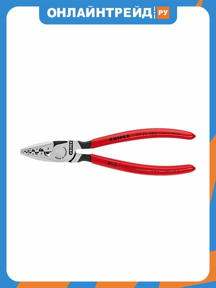 Инструмент для обжима контактных гильз Knipex 9771180, 180 mm