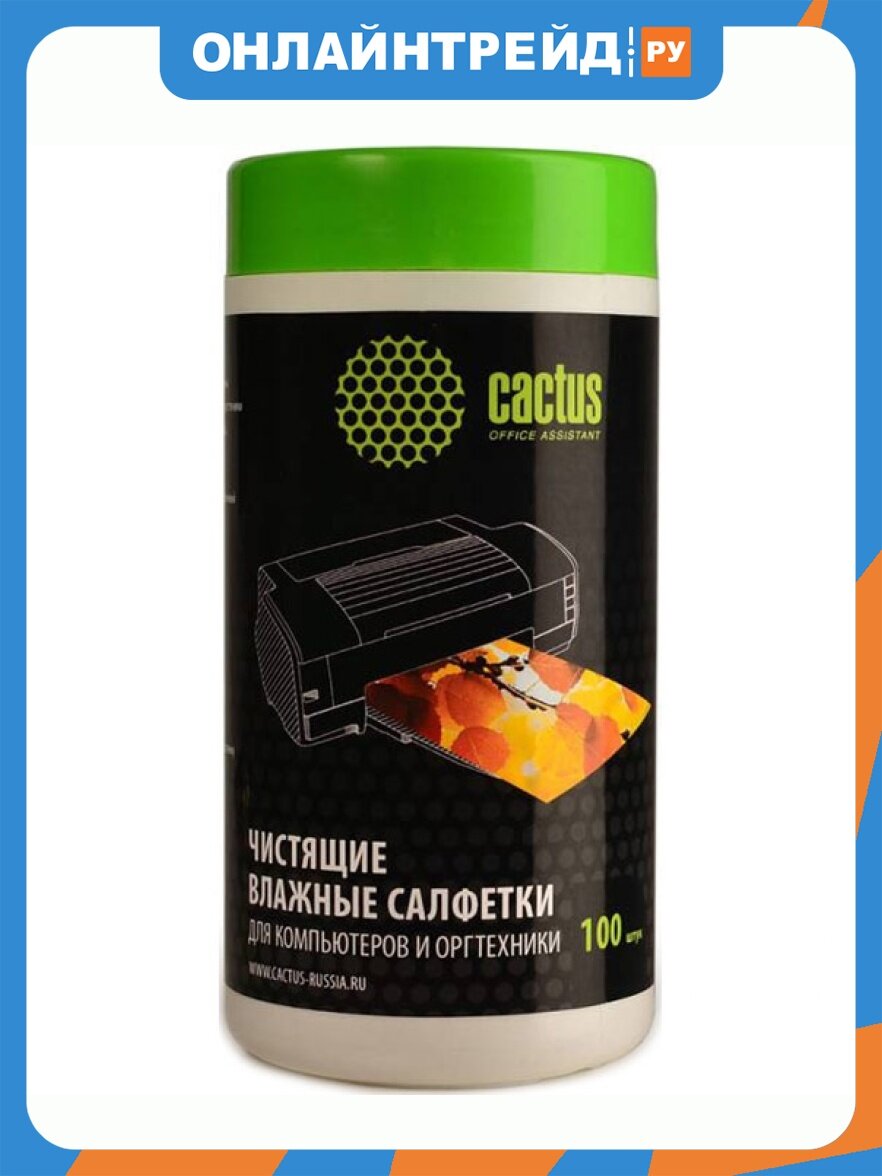 Влажные салфетки Cactus CS-T1002 для компьютеров и оргтехники, туба 100 шт